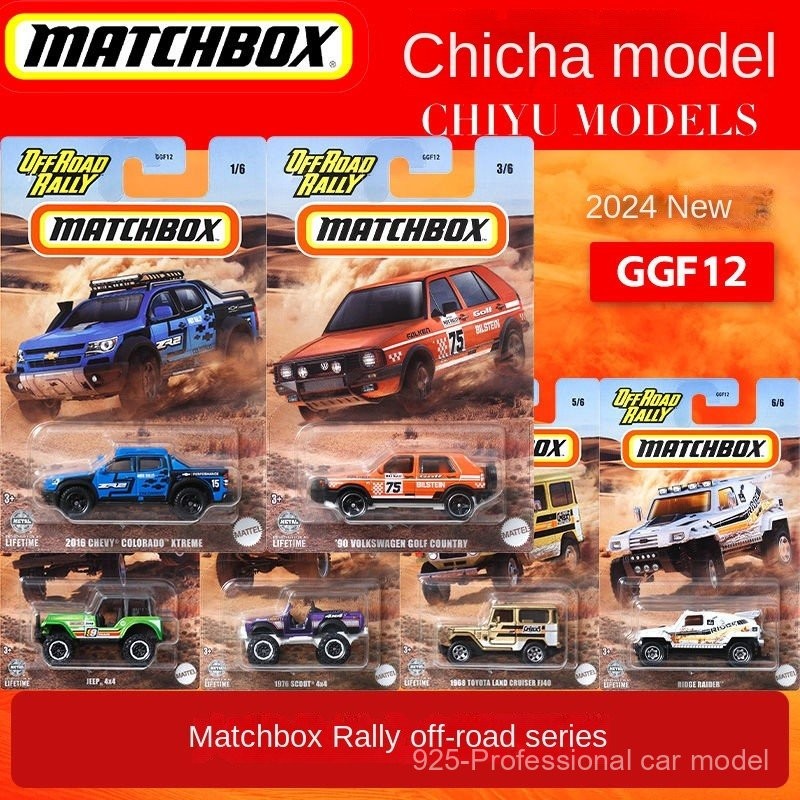 Matchbox Advanced Puka Desert off-Road Set Volkswagen Jeep Toyota ...