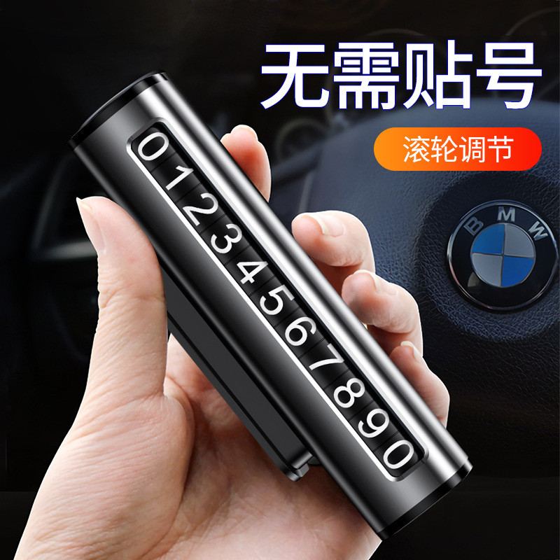 Temporary Parking Sign Metal Roller Hidden Car Moving Phone Number ...