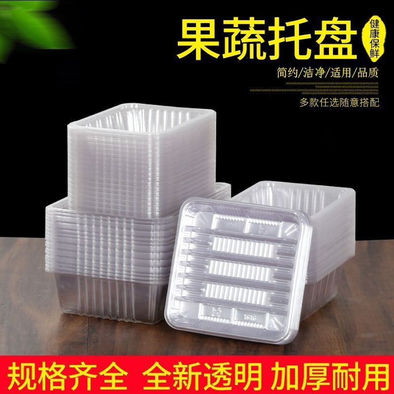 [Disposable Transparent Packaging Box] Disposable Influencer Fresh Tray ...
