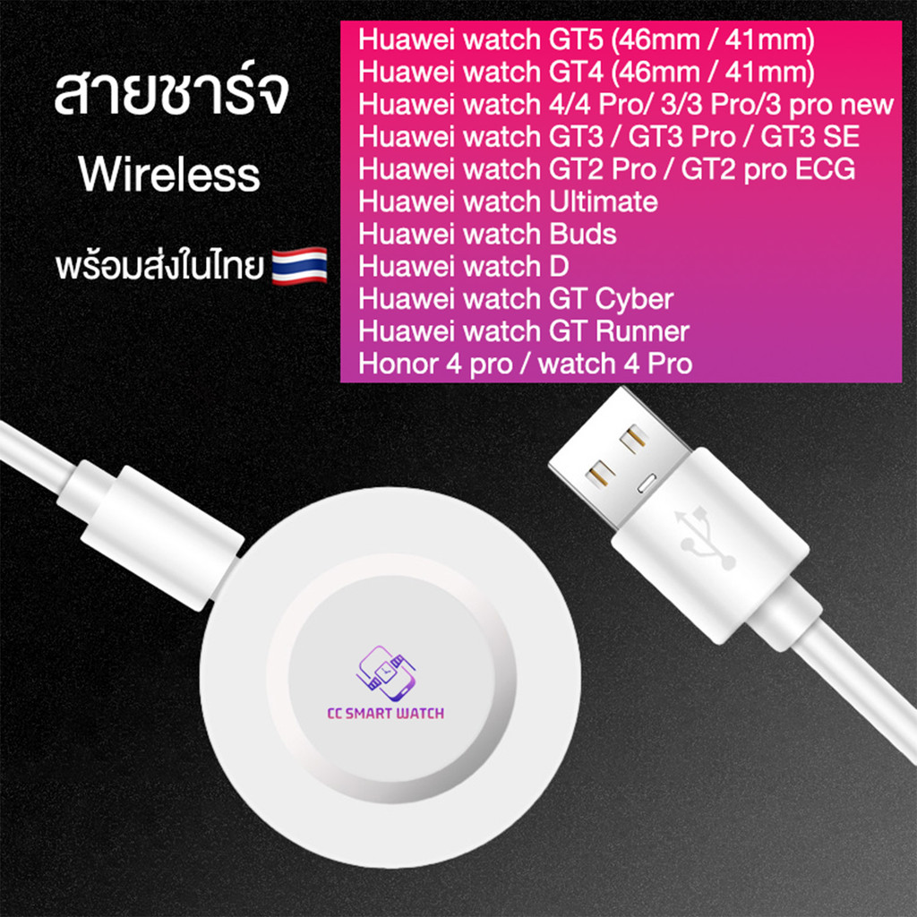 wireless Charging Cable Huawei Watch GT5 GT4 4 pro 3 watch3 GT3 se GT2 ...
