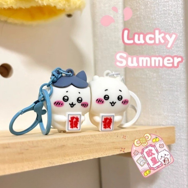 2 Pcs/set Creative Magnetic Chiikawa Keychain Cute Cartoon Hachiware ...