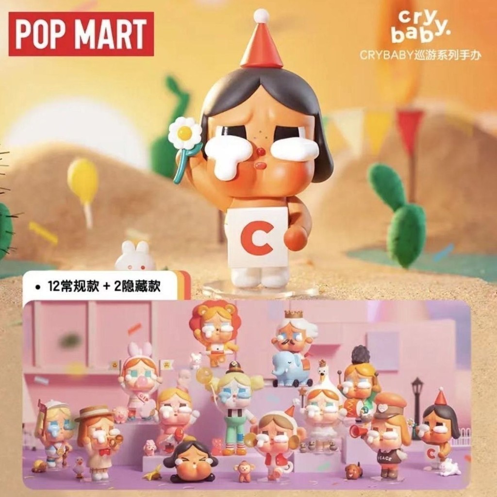 Popmart Official CRYBABY Tour Series Figure Gift | Shopee Philippines