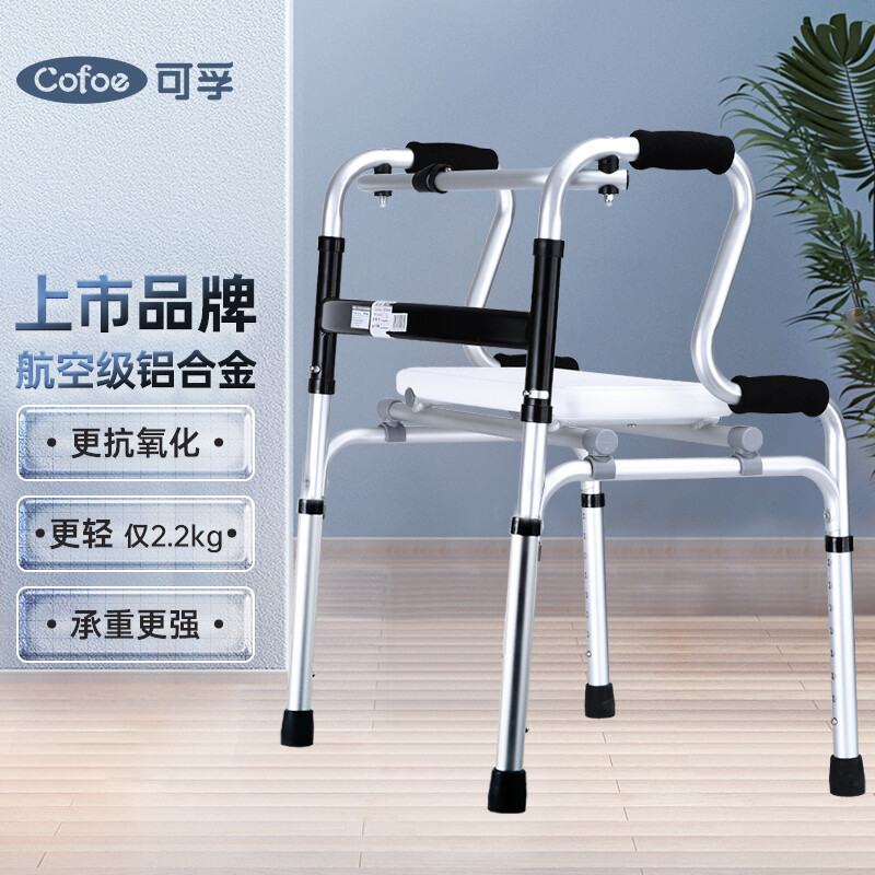 Kefu Elderly and Disabled Walking Aid Rehabilitation Crutch Walking ...