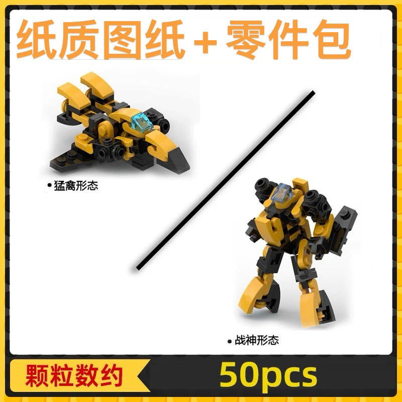 Transforming Robot Mecha Wasp Ares MOC Building Blocks Compatible Lego ...