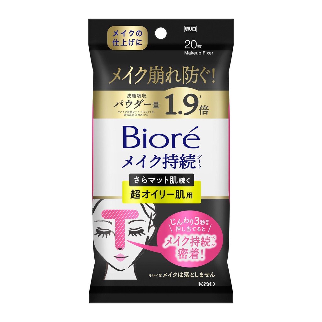 Direct from Japan Biore Makeup Lasting S Smooth Matte for Super Oily ...