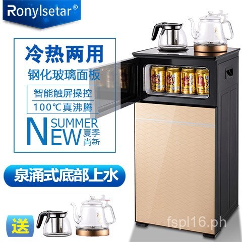 Tea Bar Machine Water Dispenser Vertical Household Cooling Heating ...