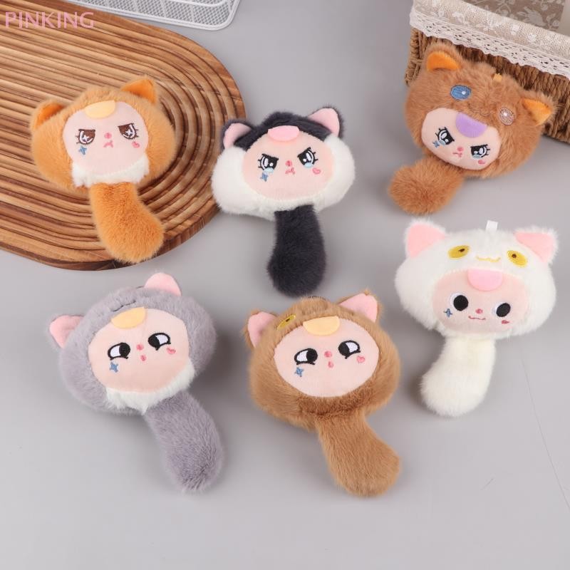 PINKING Cartoon Anime Ragdoll Cute Baby Three Plush Toys Keychain ...
