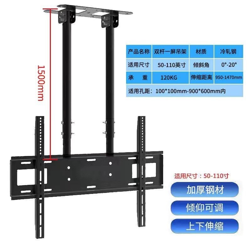 TV Rotating Ceiling Mount Hanger Wall Mount Ceiling Hanger Universal ...