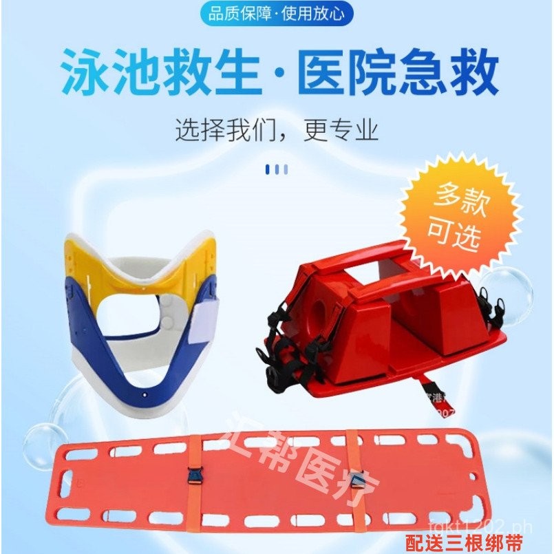 Stretcher Stretcher Swimming Pool Injuries Fixator Lifesaving Board ...