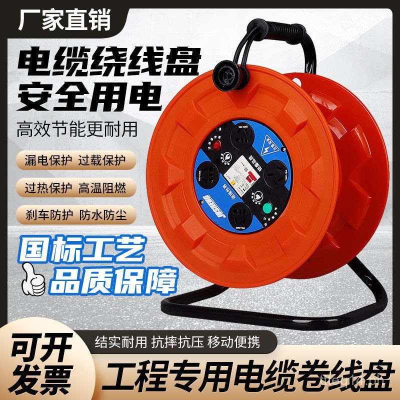 Premium Wire Reel Coil Reel Empty Reel Wire Reel Cable Reel Wire Cable ...