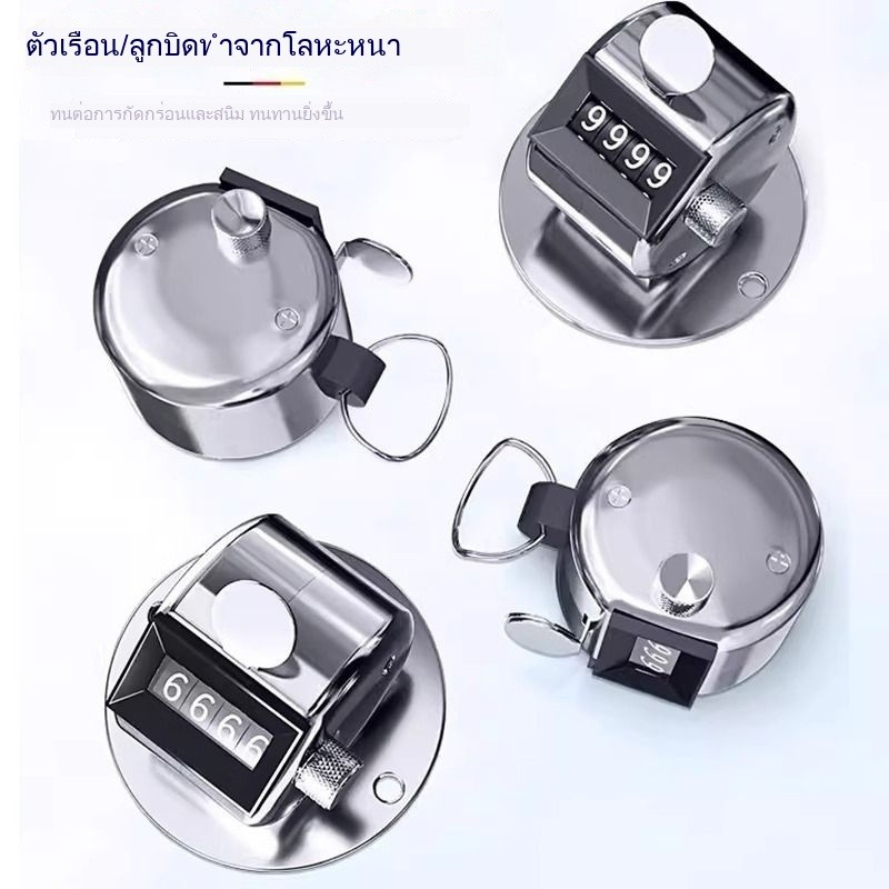 Metal Clicker Counter Hand Tally 4 Digit Mechanical Palm Click Counter ...