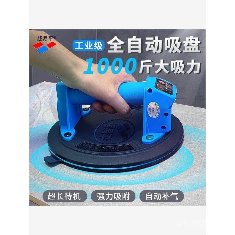 Powerful Ultra-Easy Leveling Electric Heavy Object Floor Tile Vacuum ...