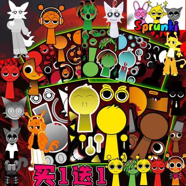 sprunki doll sprunki toy Sprunki Children's Peripheral Rhythm Box Wenda ...