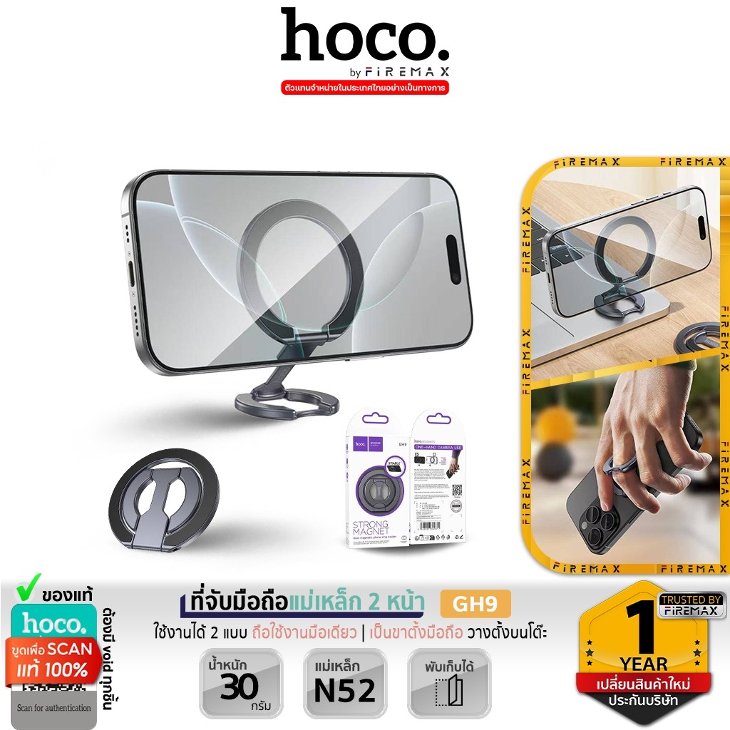 HOCO GH9 2-Sided Magnetic Mobile Phone Holder With Handle Can Hold ...