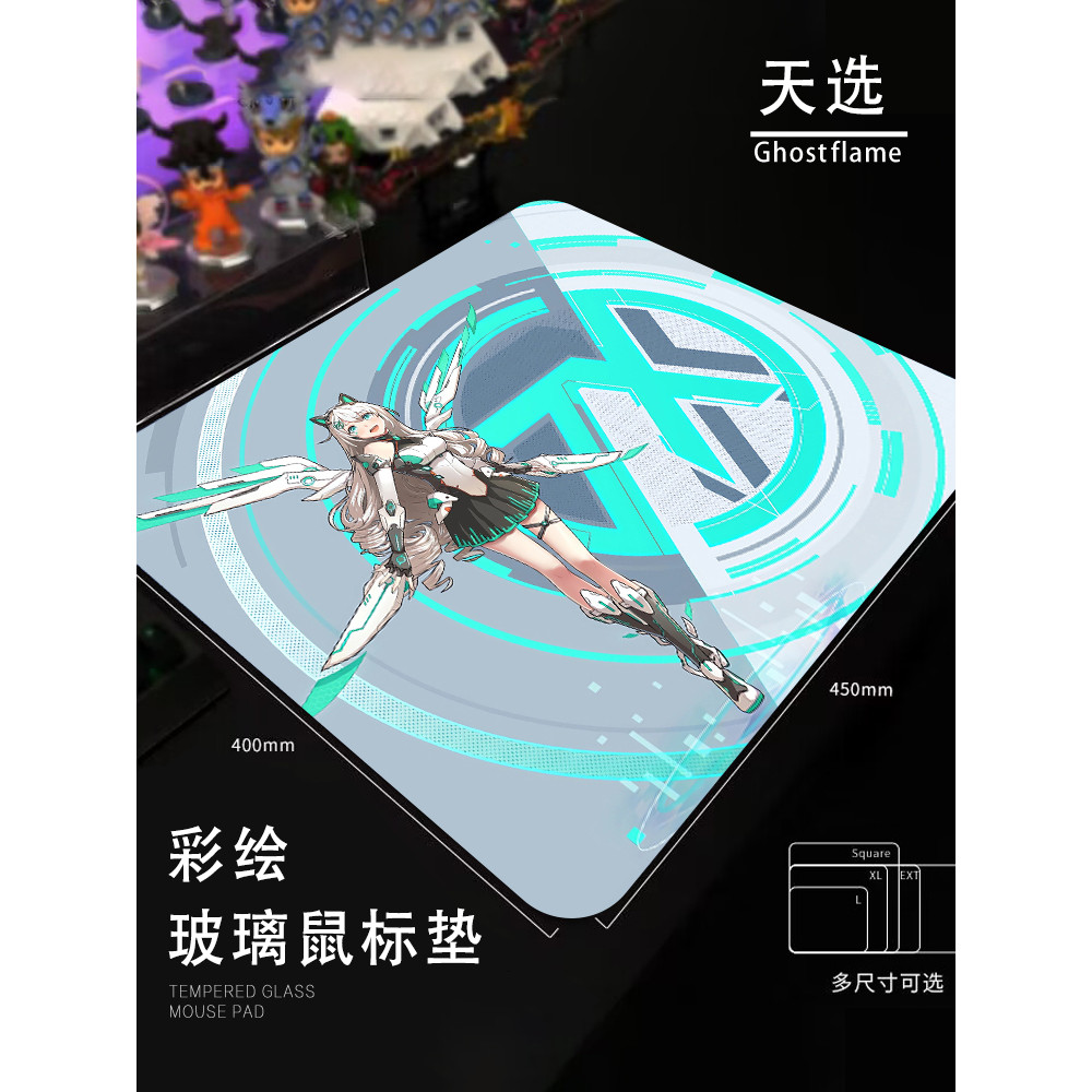 Mouse Pad Glass Table Pad Tianxuan Ji Photovoltaic Glass Mouse Pad Save ...