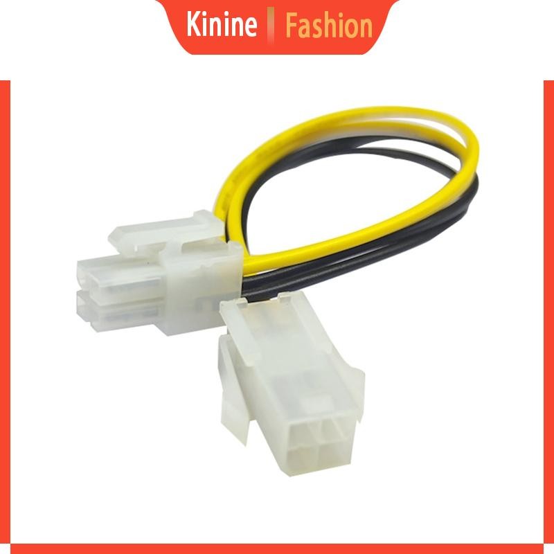KIN 4 Pin Male to 4 Pin Female Power Cable for Personal PC ATX Power ...