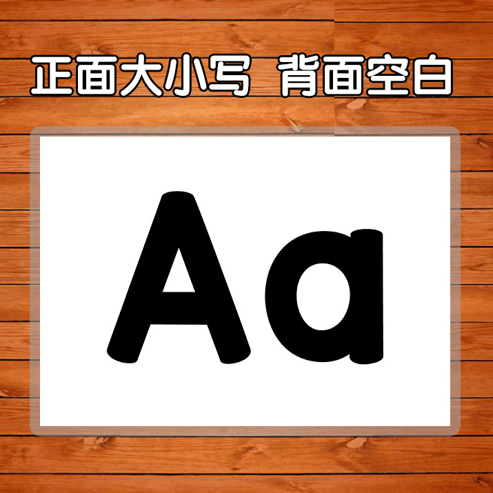 Elementary School 26 English Letters Cognitive Cards English Letters ...