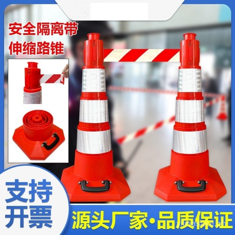 Telescopic Road Cone Fire Emergency Retractable Road Cone Road Barrier ...