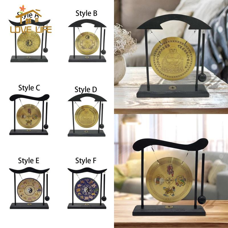 [Whfashion] Gong Ornament Asian Gong Bell Wind Chimes Brass Feng Shui ...