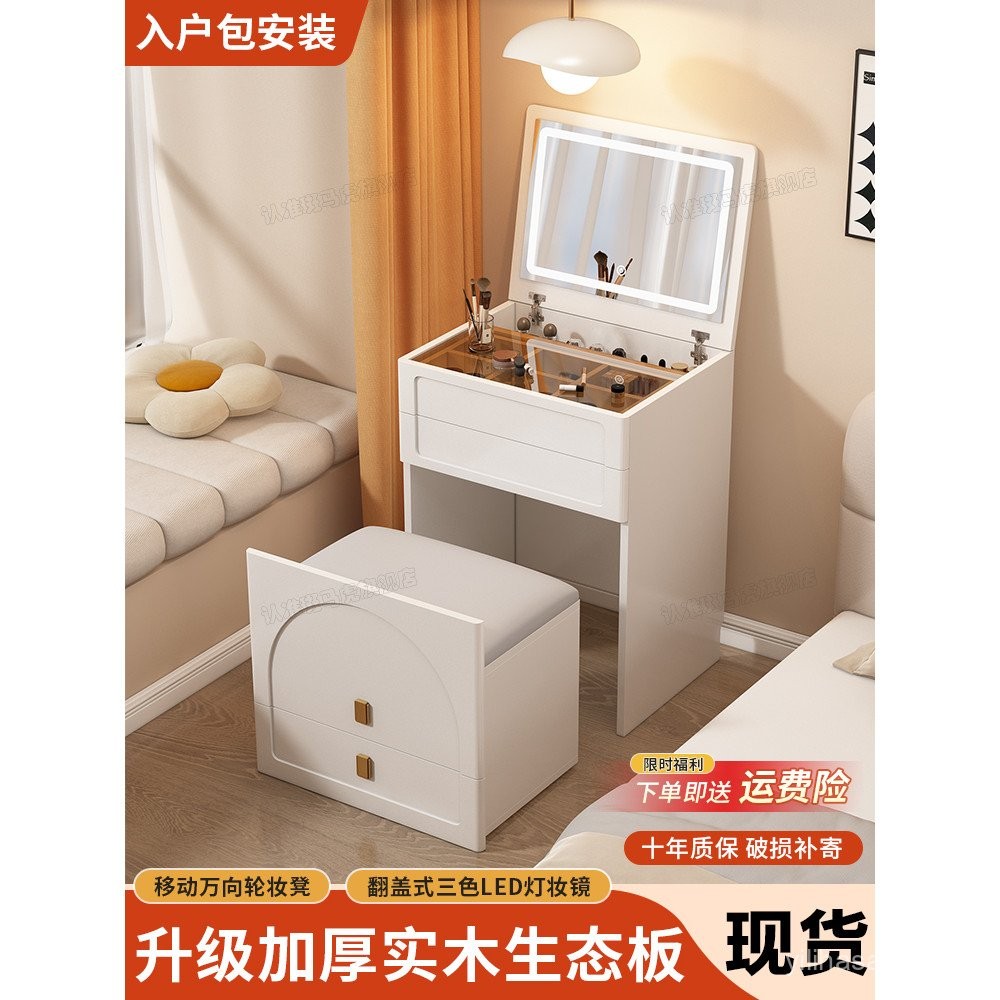 Solid Wood Dressing Table Bedroom Modern Simple Flip-top Bedside ...