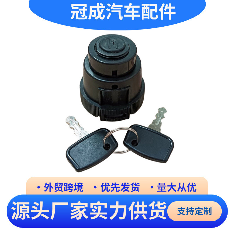 Compatible with Kubota Tractors 1900-0932Ignition switch start lock key ...