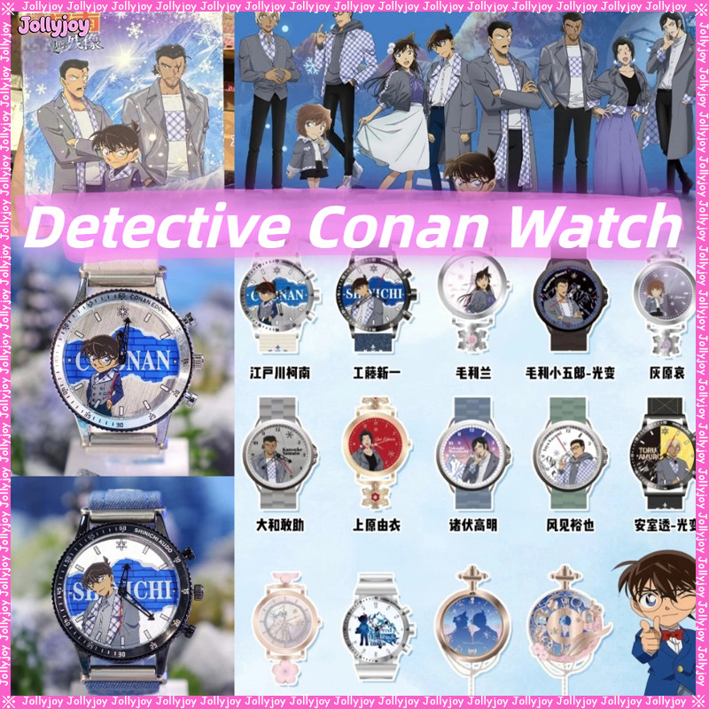 Detective Conan One-Eyed Afterimage Watch Blind Box – Water Resistant ...
