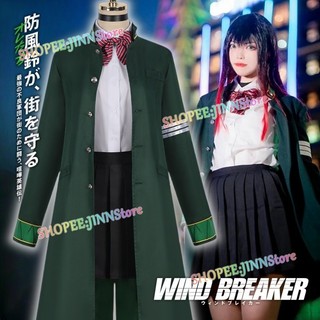- JINN - WIND BREAKER Cosplay Costumes HAYATO Tasuku Tsubakino Cosplay ...