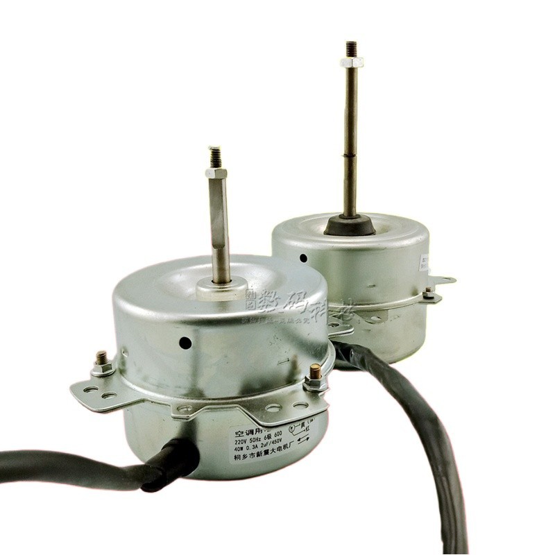 Applicable to Haier Hisense air conditioner external fan motor outdoor ...