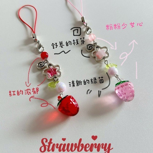Steve Sweetheart Strawberry Phone Chain Pink Fruit Ccd Album Deco ...