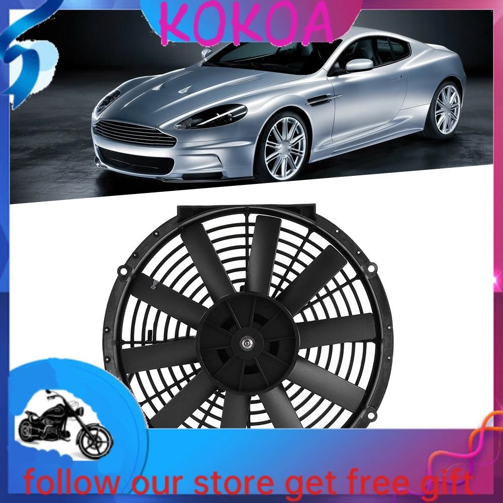 Kokoa Car Cooling Fan High Rotating Speed Radiator Push Pull 12V 80W ...
