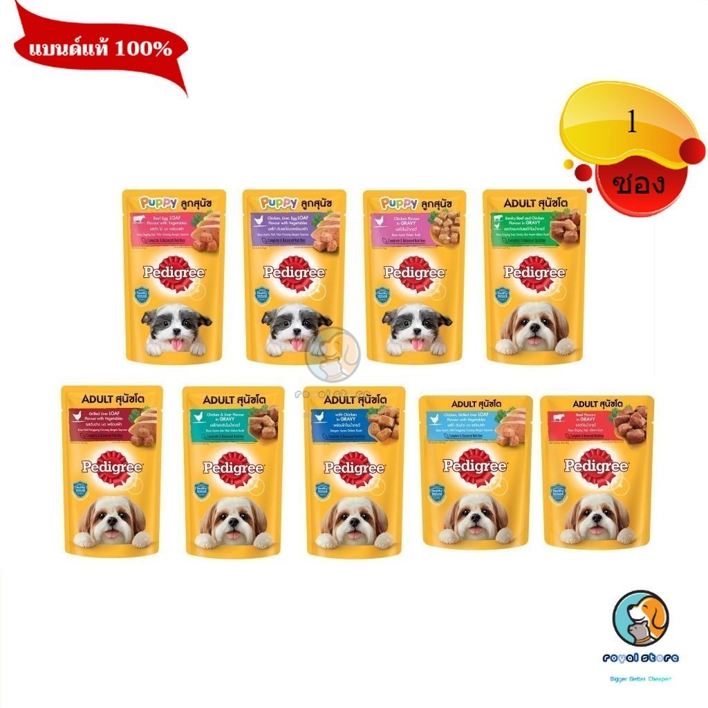 [1 Sachet]Pedigree Pouch Wet Dog Food Size 130g | Shopee Philippines