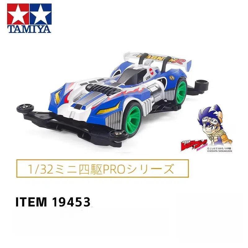 TAMIYA 4WD Racing 19453 FMA Chassis | Shopee Philippines