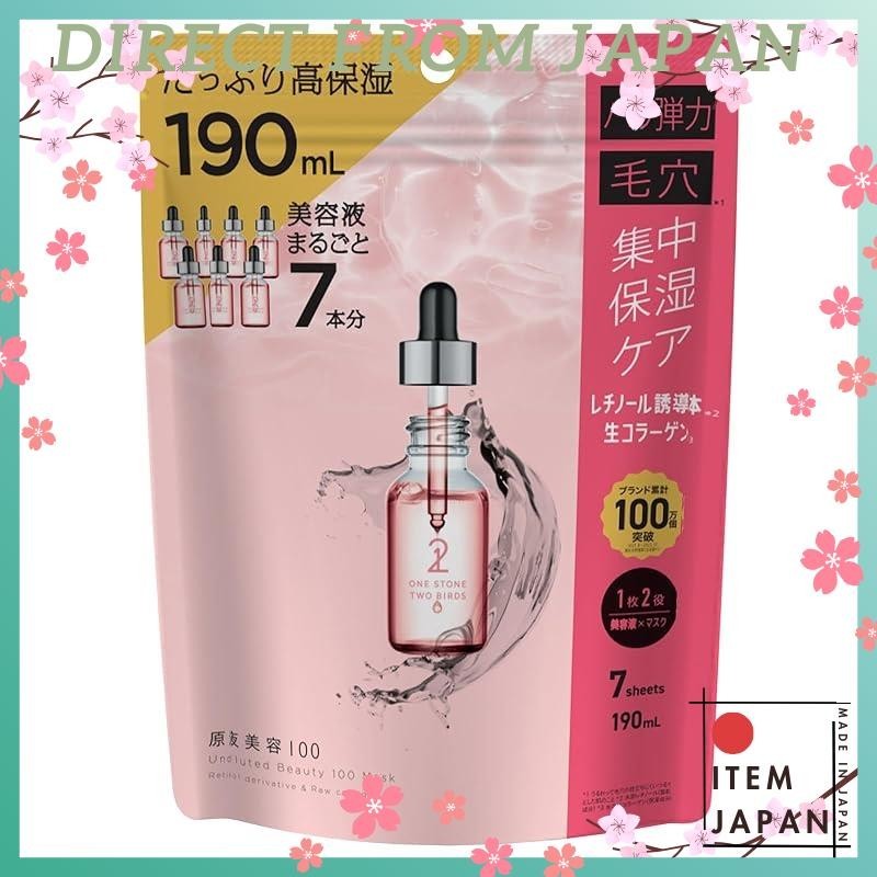 One Stone Two Birds Original Beauty 100 Mask Retinol & Collagen Mask ...