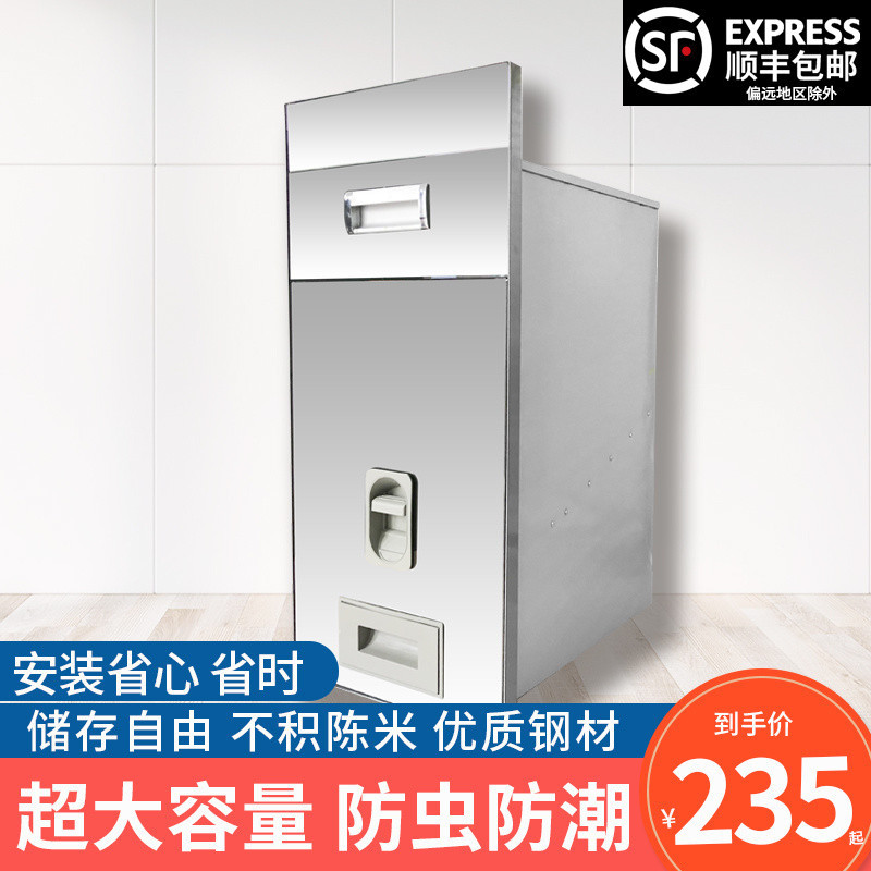 Rice Bin Stainless Steel Kitchen Rice Pot Rice Bucket Rice Box Pull-out ...