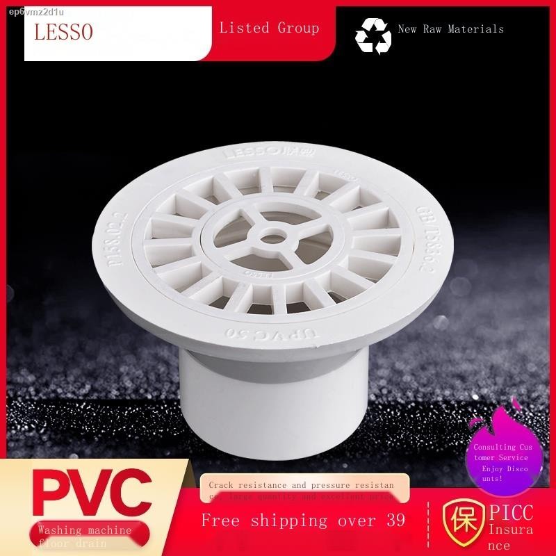 COD/Liansu PVC drain pipe washing machine floor drain balcony round ...