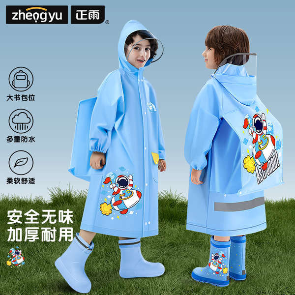 kids raincoat kapote makapal raincoat for kids Children's raincoat for ...