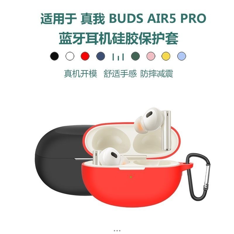 Earbuds Protective Cover for Realme Buds Air 6 Pro/Air 6/Air 5 Pro/Air ...
