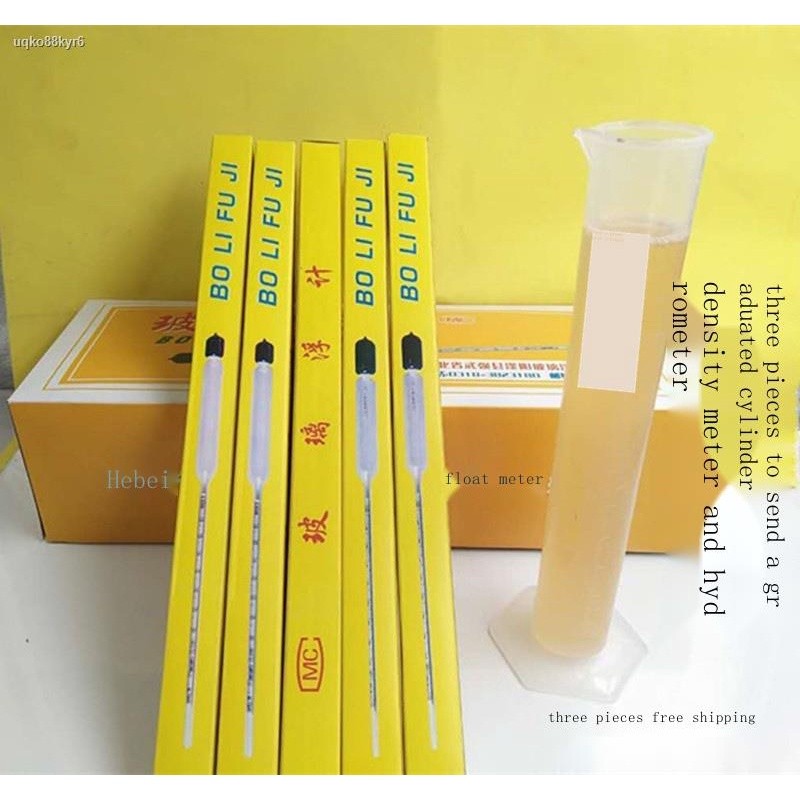 COD/Free shipping glass density meter cool skin hydrometer liquid ...