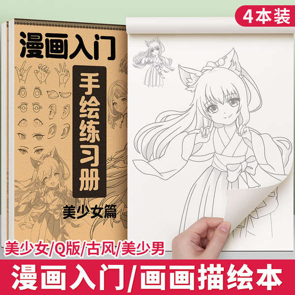 sketchbook for drawing sketchbook Drawing Kids Coloring Drawing Book ...