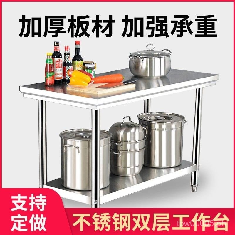 Stainless Steel Workbench Hotel Kitchen Slicer Table Console Double ...
