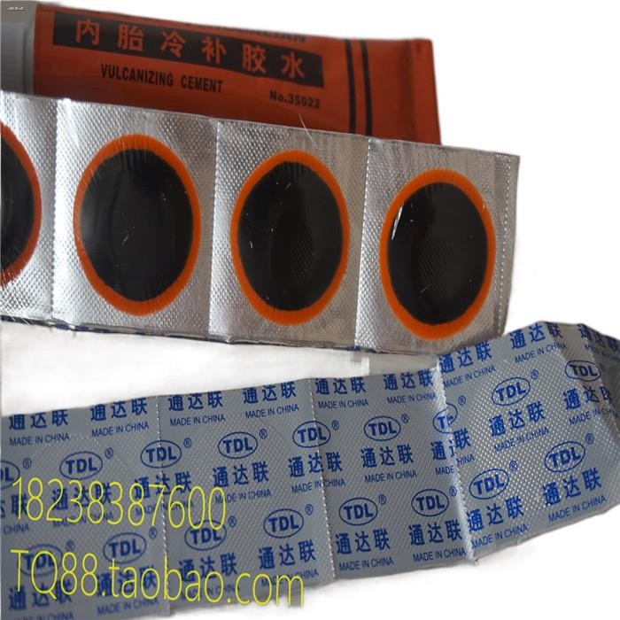 Pabrika☆Cold patch inner tube film R2 cold patch tire consumables ...