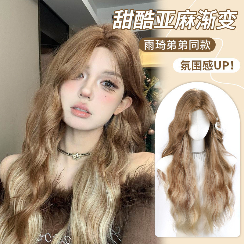 [Yuqi Brother] Forehead Lace Wig Full Hairstyle White Gold Gradient ...