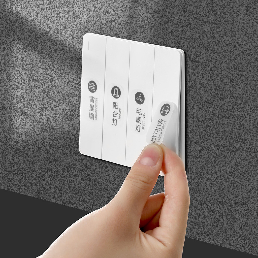 Household Switch Logo Sticker Luminous Label Creative Power Panel ...