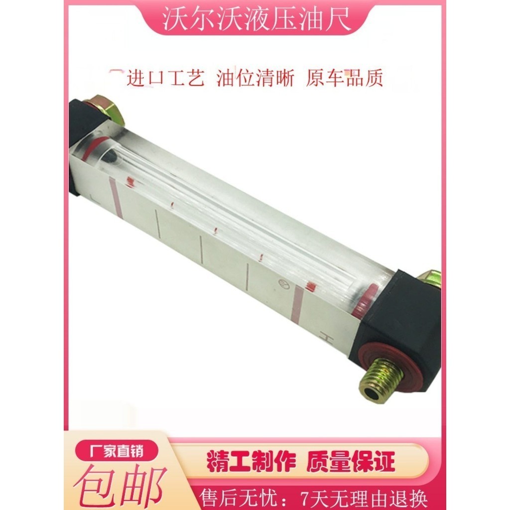 Hi ♞Volvo EC55 60 140 210 240 290 360 460BD Excavator Hydraulic Oil ...