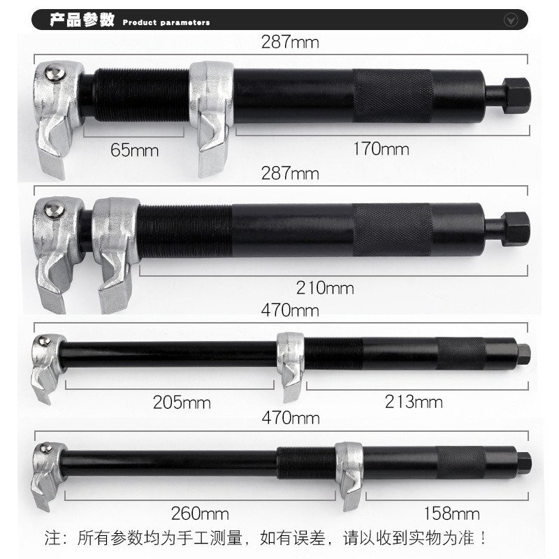 Car Shock Absorber Spring Compressor Roll Type Spring Dismounting ...