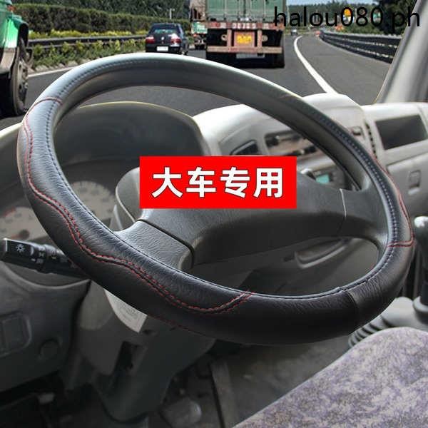 Large Car Steering Wheel Cover 40 42 45 47cm Crane Truck Truck Bus Bus ...