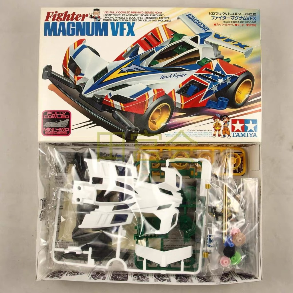 Tamiya 19410 Four-Wheel Drive Japanese-Made Comic Version S1 Chassis ...
