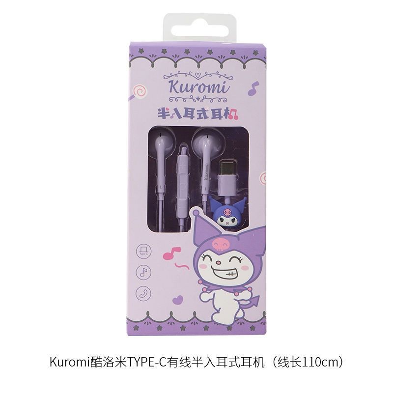 Miniso Miniso Miniso Miniso Miniso Sanrio 3.5mm Wired Headset Cinnamon ...