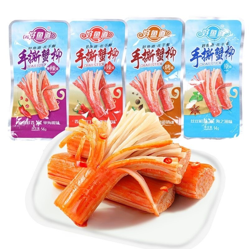 [Snack] Good Fish Road Shredded Crab Fillet Instant Spicy Flavor ...