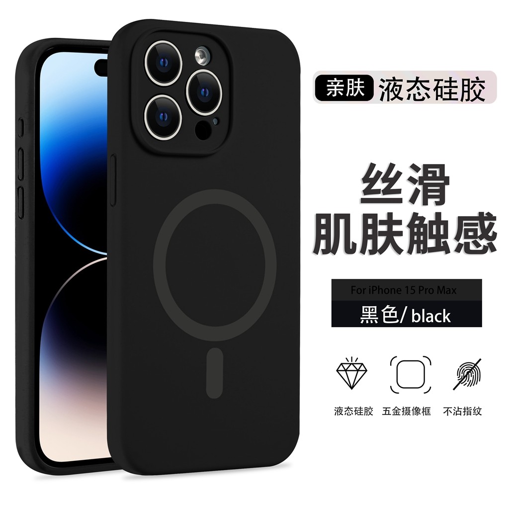 Luxury Liquid silicone Magnetic phone case for iPhone 16 15 14 13 12 ...